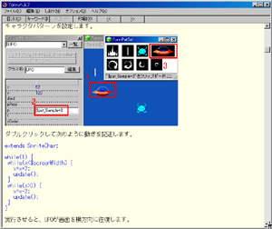 Tonyuとは - PukiWiki
